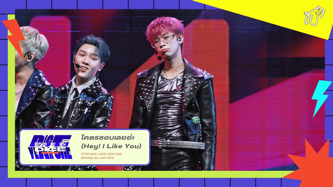 [Fancam] 250319 DICE (OTTO Focus) - โคตรชอบเลยอ่ะ @ DICE YEAR ONE ...
