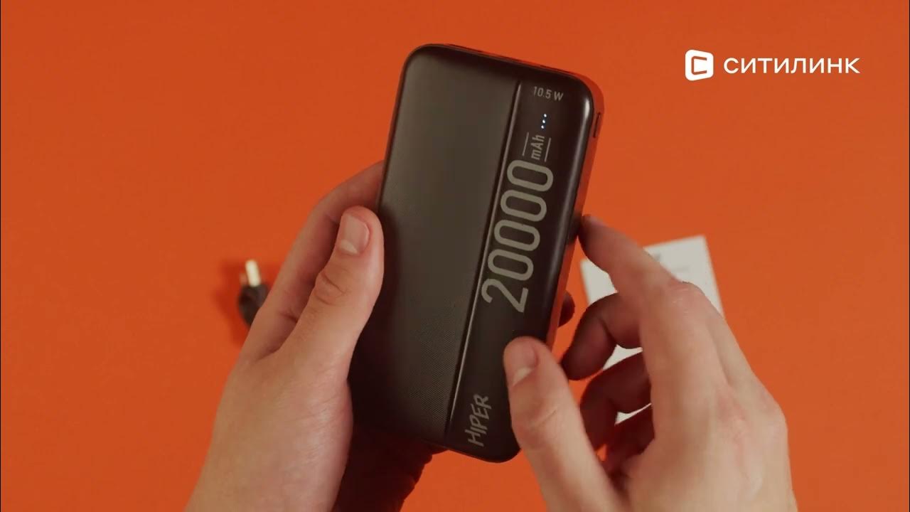 Обзор внешнего аккумулятора (Power Bank) HIPER SM20000 на 20000 мAч ...