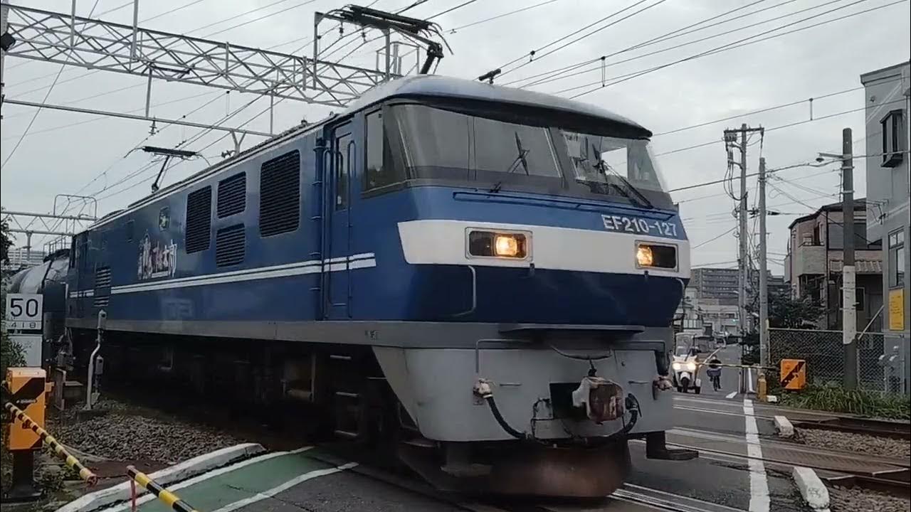8764レ EF210-127+タキ8B - YouTube