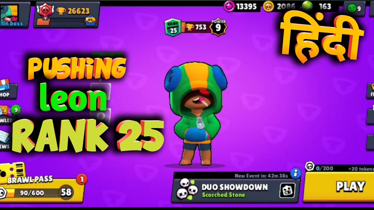LEON GAMEPLAY IN DUO SHOWDOWN RANK 25 PUSHING BY TRUST GAMEPLAY - YouTube