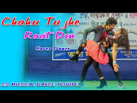 Chahu Tujhe Raat Din | S.s Musical Dance Troupe | Old Hindi Songs | Night Show Dance