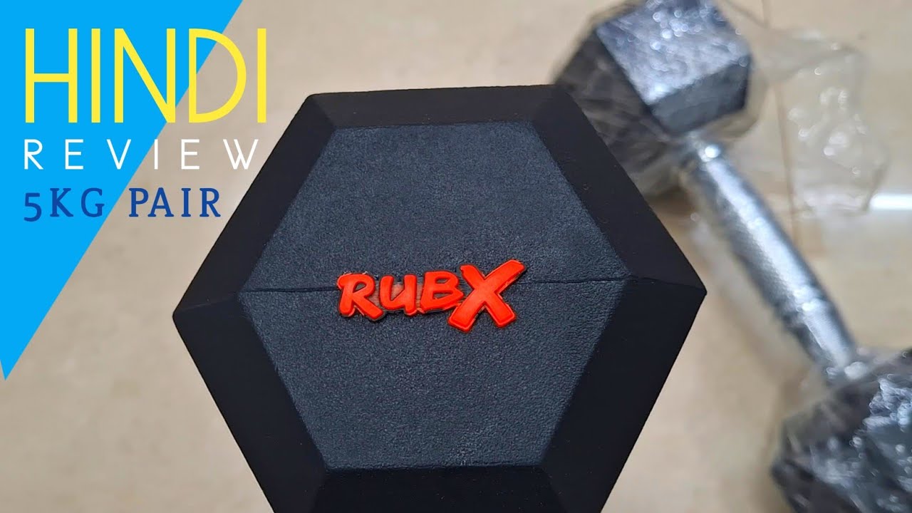 RubX 5 kg hexagon gym dumbbell GOOD/BAD review Hindi | 5kg gym dumbbell ...