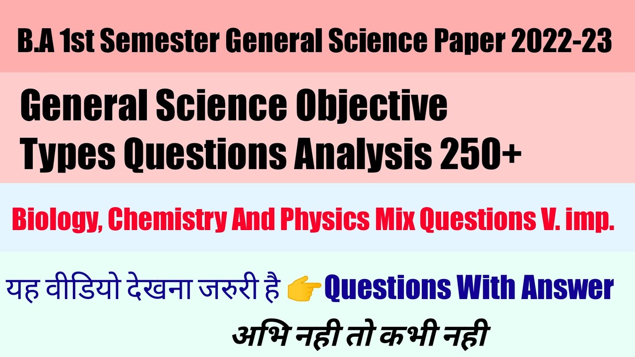 BA 1st Semester General Science Paper। General Science Paper ...