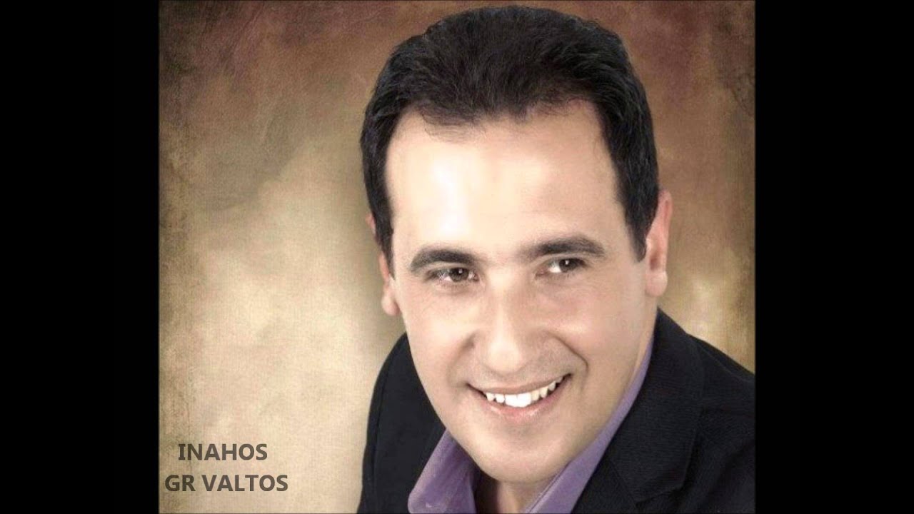 ΠΑΝΑΓΙΩΤΗΣ ΛΑΛΕΖΑΣ εχε γεια παναγια - YouTube