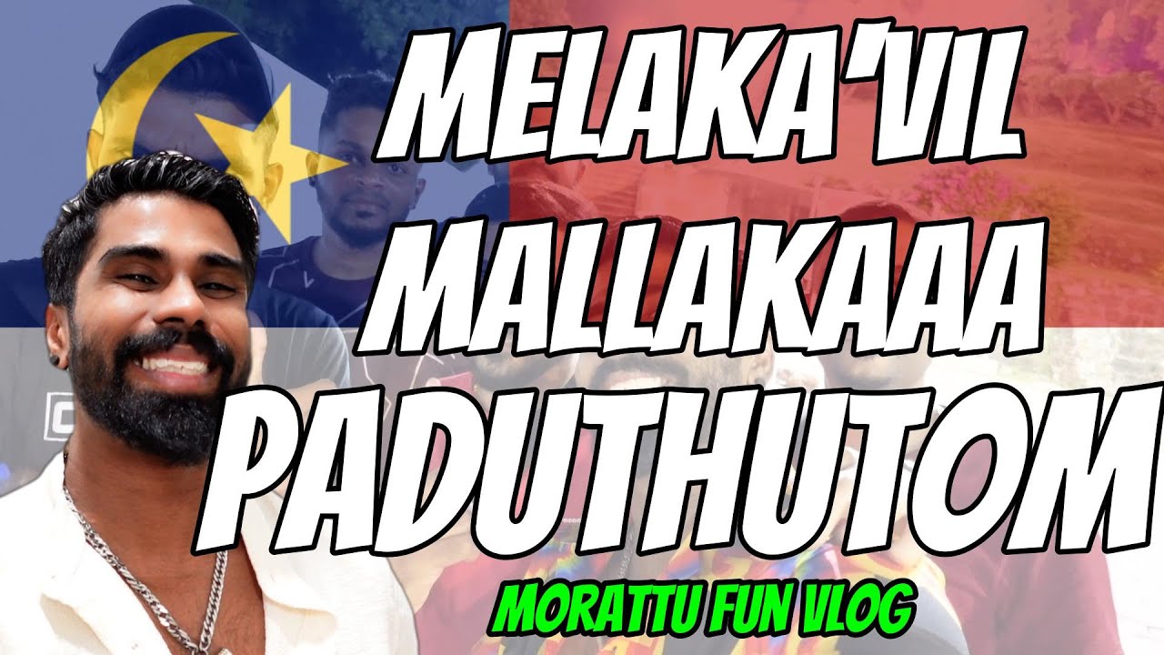 Melaka'vil Mallaka Paduthutom | Morattu Fun Vlog | தமிழ் | KIISHOR ...