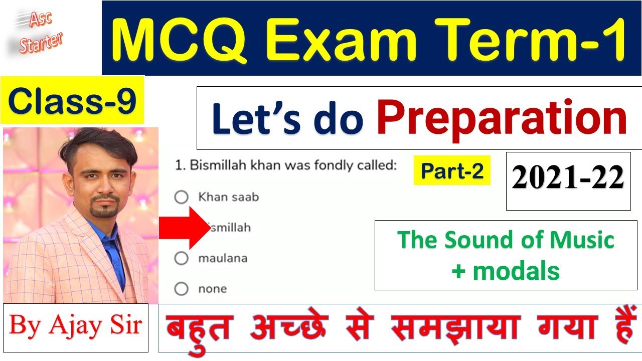 class 9th MCQ preparation term 1 exam 2021-22 ll English modals mcq ...