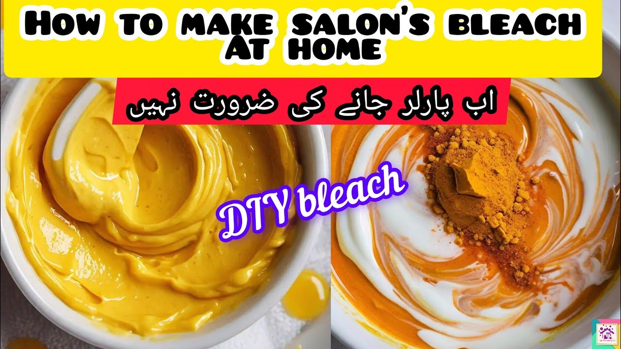 Parlour jesi bleach ghar pe kaise banaen| parlour bleach at home - YouTube