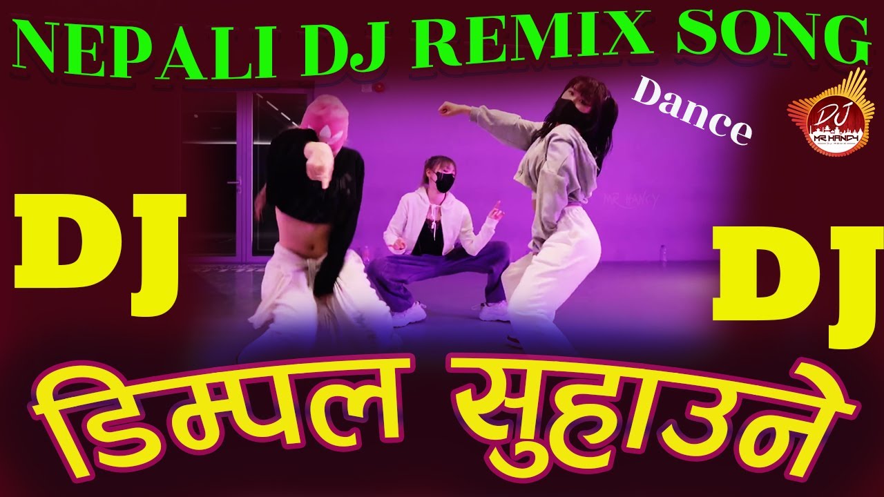 NEW NEPALI DJ REMIX SONG 2024_2081 | DIMPLE SUHAUNE | DJ REMIX DIMPLE ...