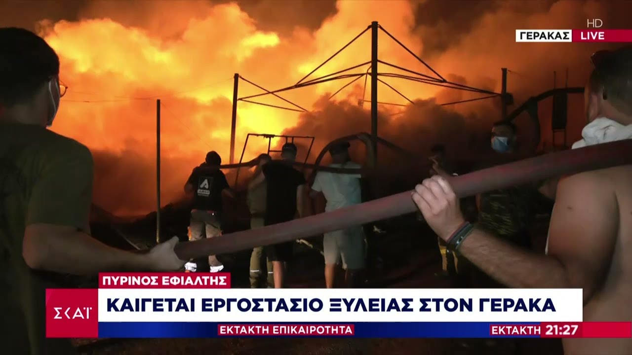 Καίγεται εργοστάσιο ξυλείας στον Γέρακα – Μάχη η φωτιά να κρατηθεί ...