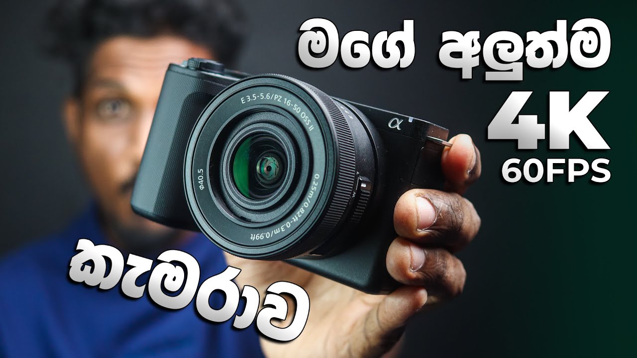 I'M Upgrading to a STUNNING 4K 60FPS Camera for LIFE CHANGING Footage ...