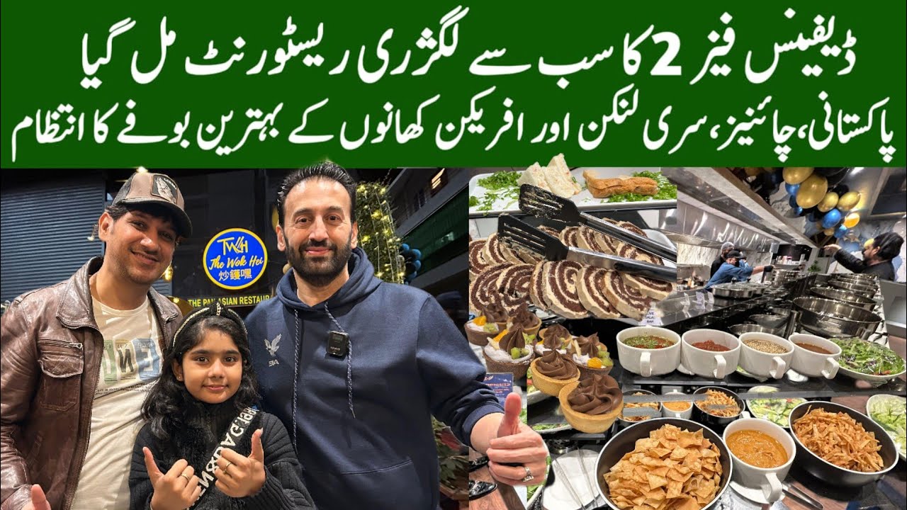 Dubai style Restaurant in Karachi | Desi Fast Food Continental Chinese etc the walk high - YouTube