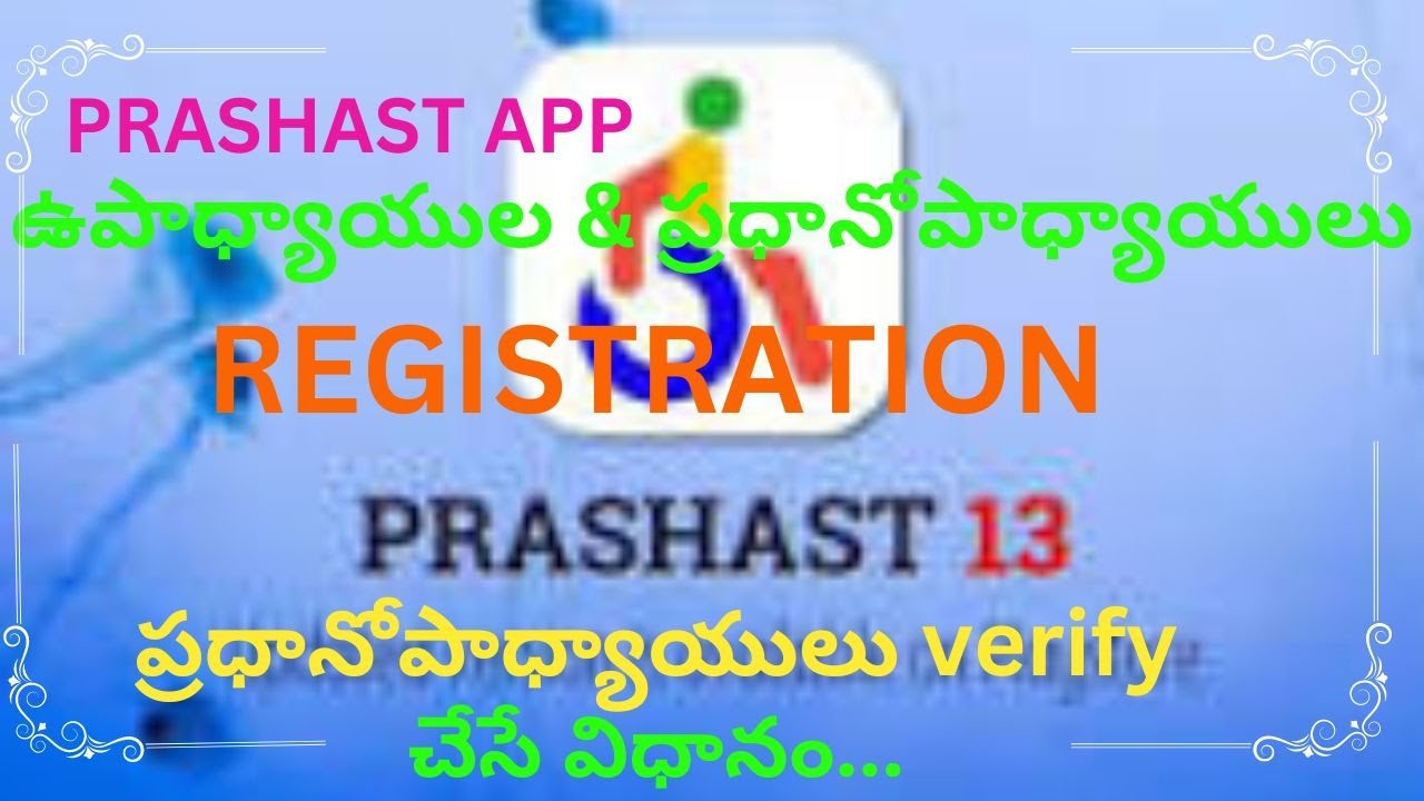 PRASHAST APP || HOW TO REGISTER IN PRASHAST APP 2024 || PRASHAST ...