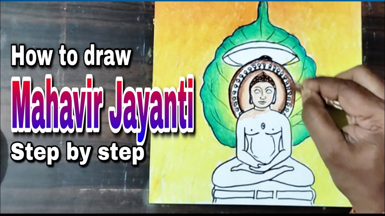 Mahavir jayanti drawing / Mahaveer jayanti special poster/mahavir janma ...