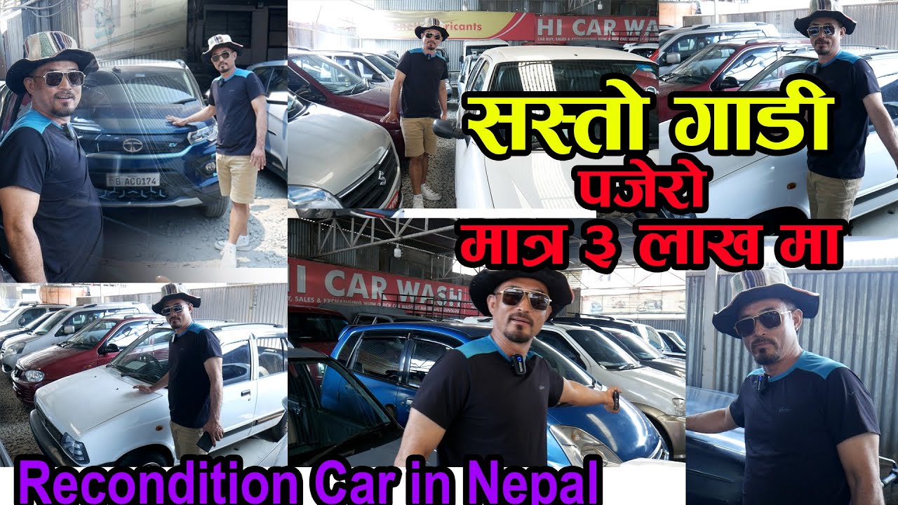 Hi Auto II Used Car Price In Kathmandu II Recondition Car Nepal II CM ...
