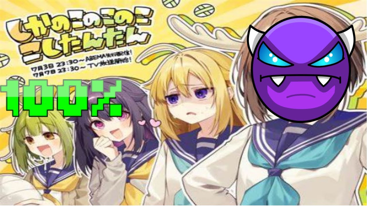 Shikaro Days 100% easy demon otaku👩 - YouTube