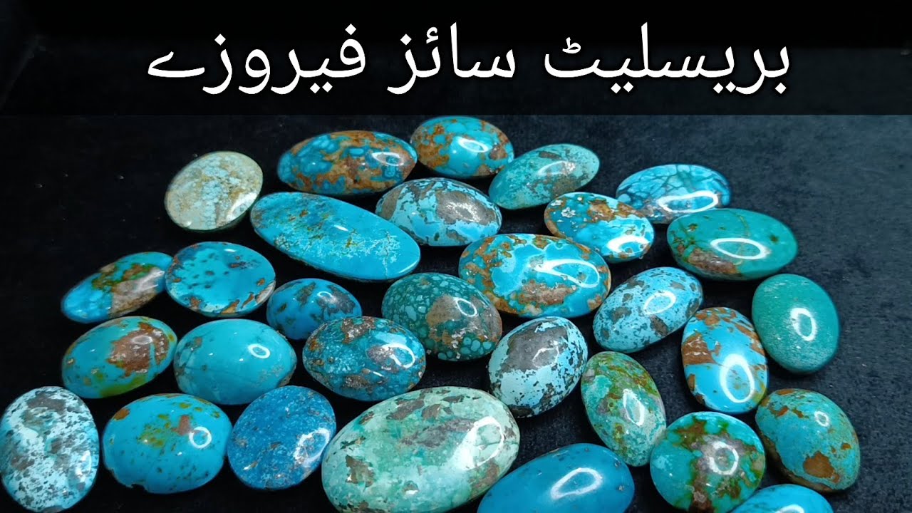 Feroza Pathar bracelet & lockets size, Nishapuri Feroza, Hussain Feroza ...