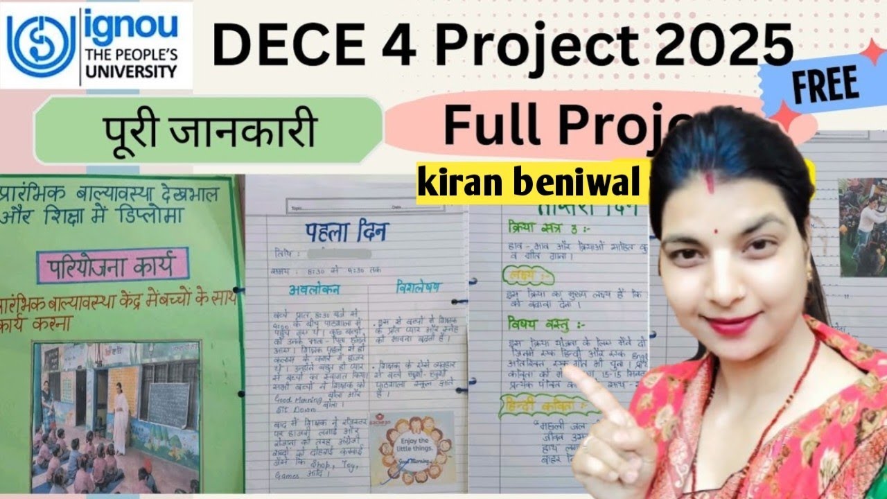 Dece project banane ka solution,project k annexure kese bhare ki 90 ...