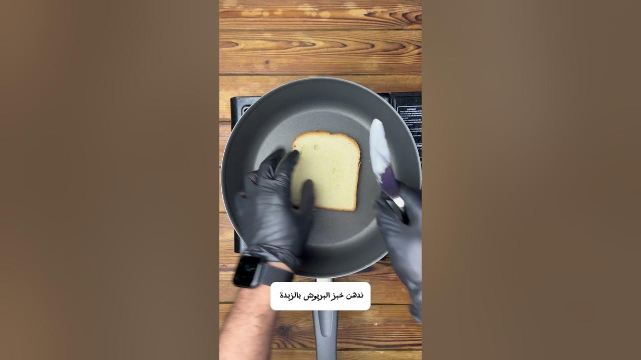 قرل تشيز بخبز البريوشعلى كيفك😍بالعافية 😋قرلتشيز ساندوتشجبنمشوي فطور عشاء فهدصالح Youtube