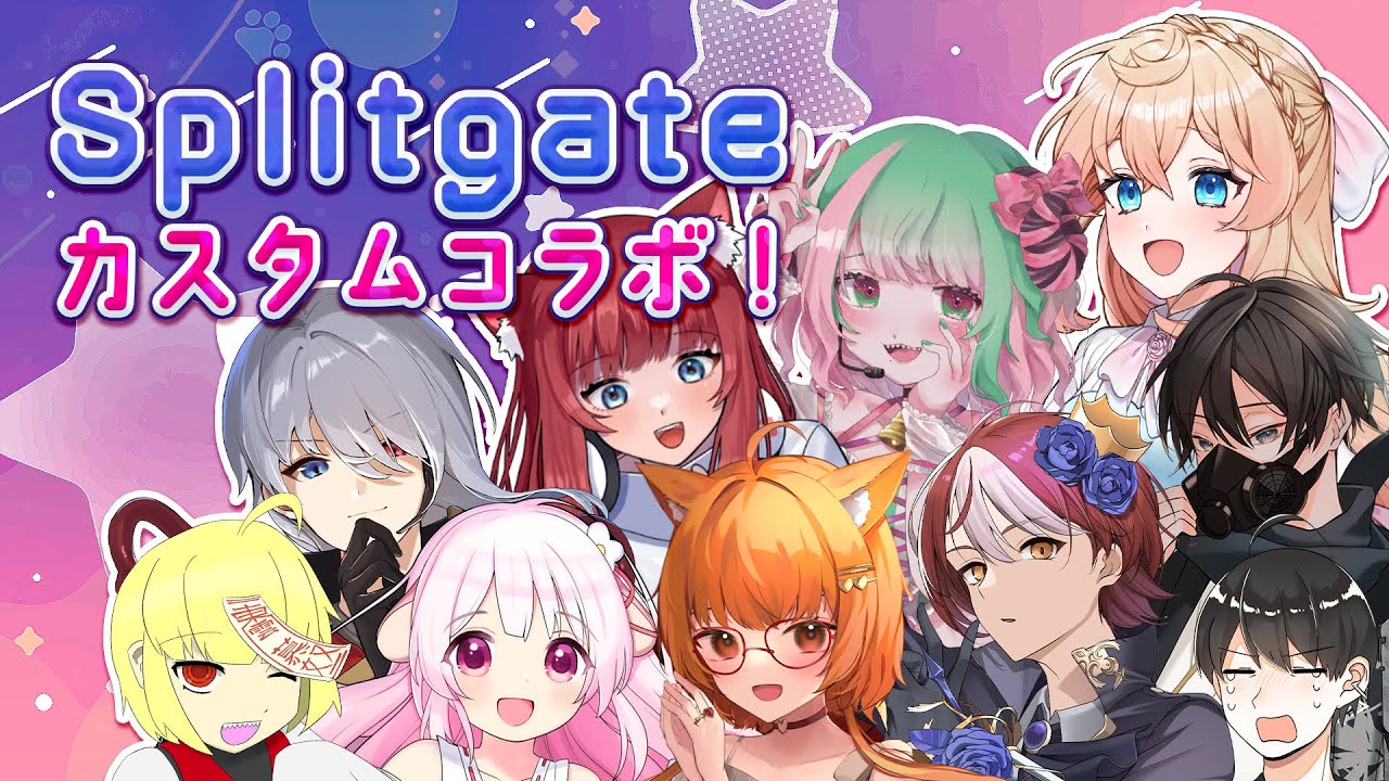 【Splitgate/コラボ】ポータル展開！なかよく遊びたいカスタム^v^【Vtuber/陽雛野】 - YouTube