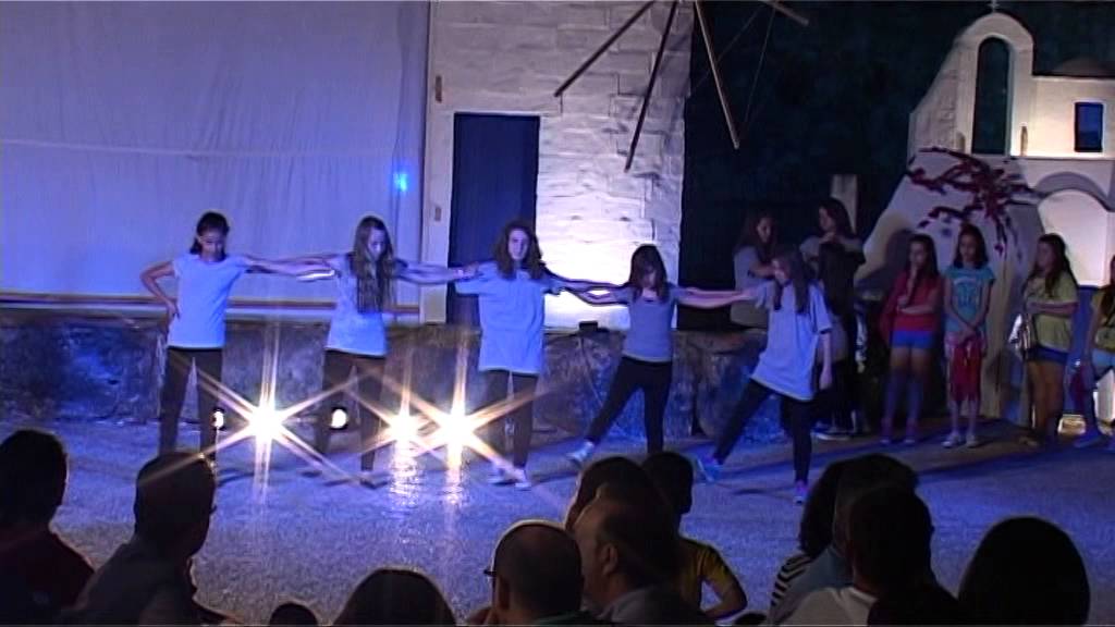Ας αρχίσουν οι χοροί - YouTube