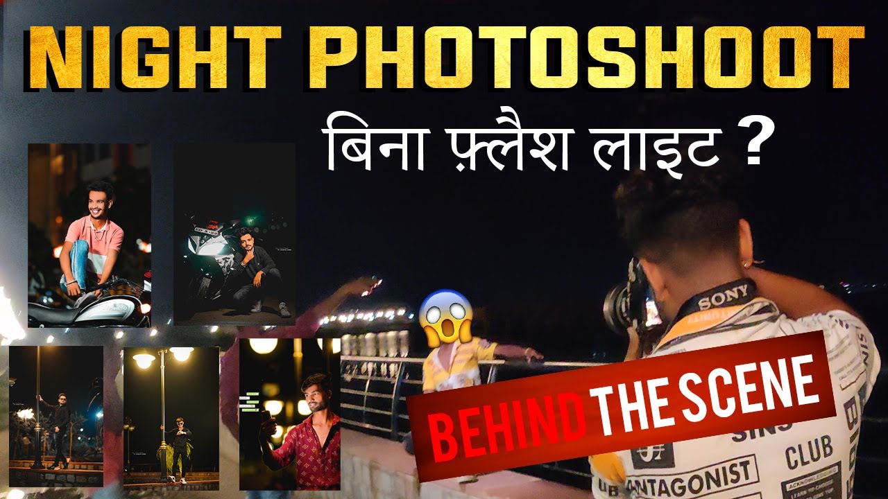 Night Photoshoot Vlog | How to shoot in Night Photography | Best Camera ...
