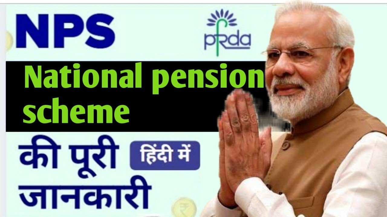 NPS National Pension Scheme Benefits Calculator And Eligibility NPS National Pension Scheme Benefits Calculator And Eligibility