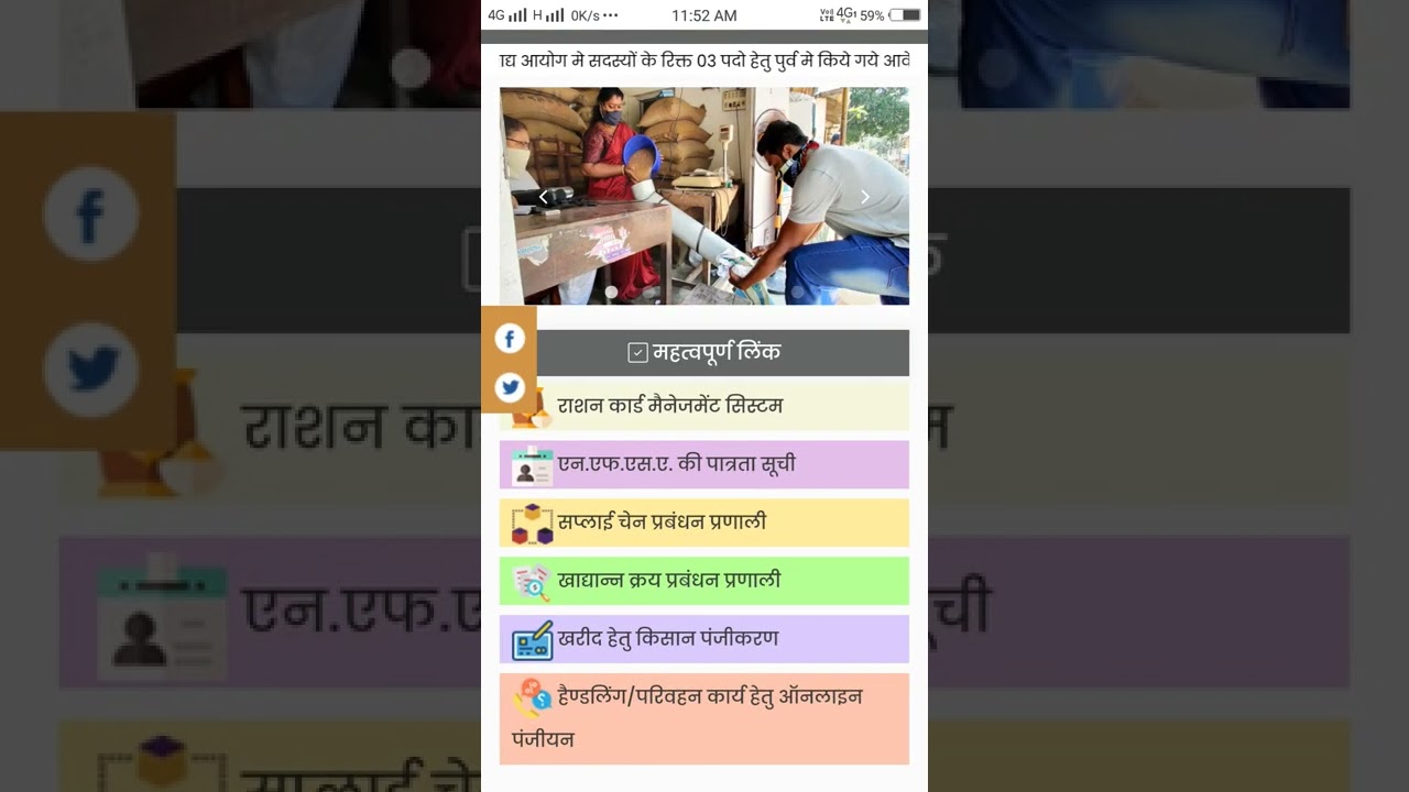 How To Find Name On Ration How To Find Name On Ration