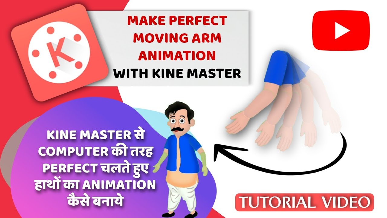 How To Make Perfect 🔥 Arm Moving Animation with KINE MASTER - YouTube