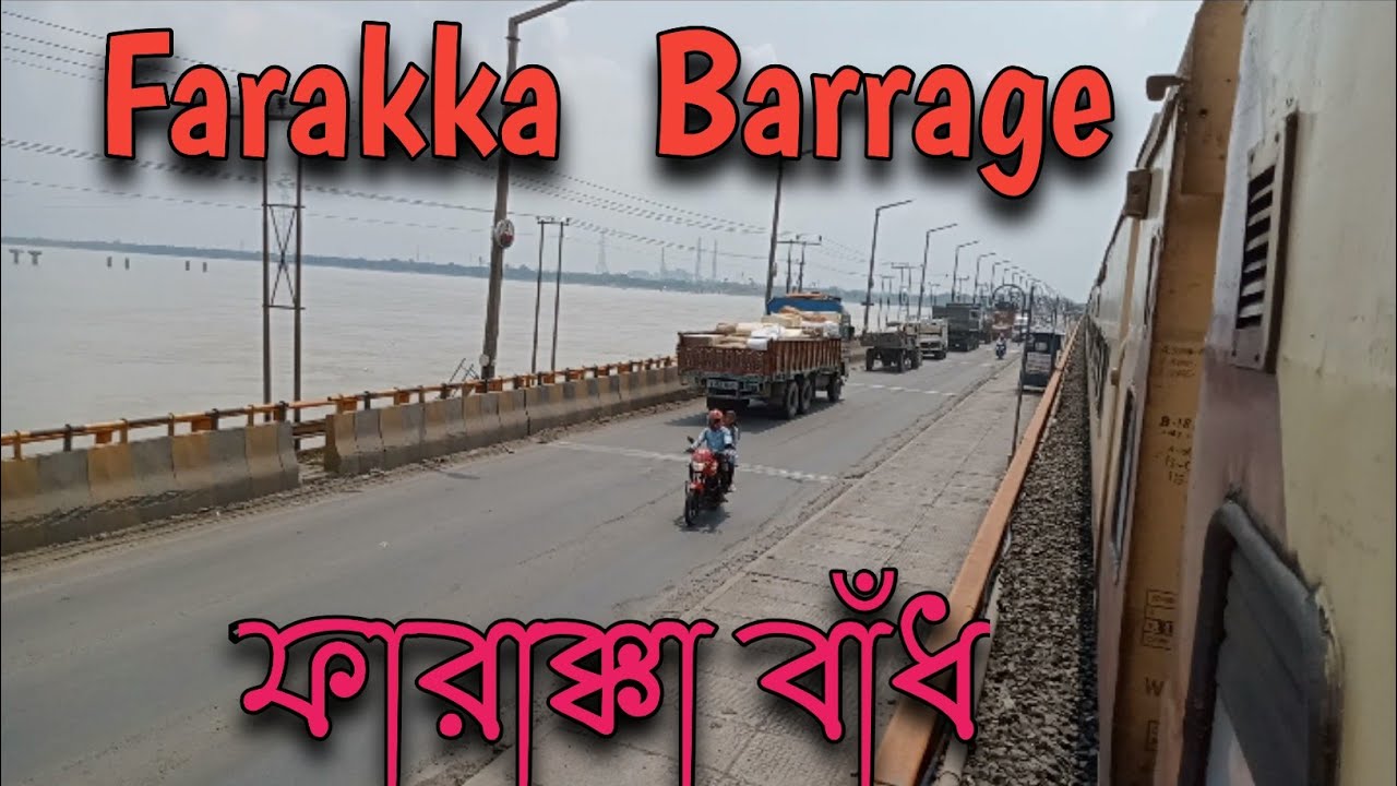 Farakka Barrage/Farakka Barrage History/Farakka Barrage এর আজানা কিছু ...