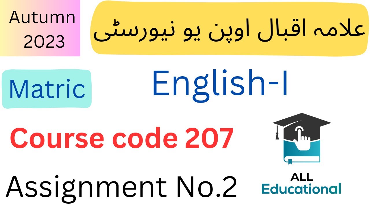 AIOU Code 207 Solved Assignment No.2 Autumn 2023 || Subject:English-I || Level: Matric - YouTube