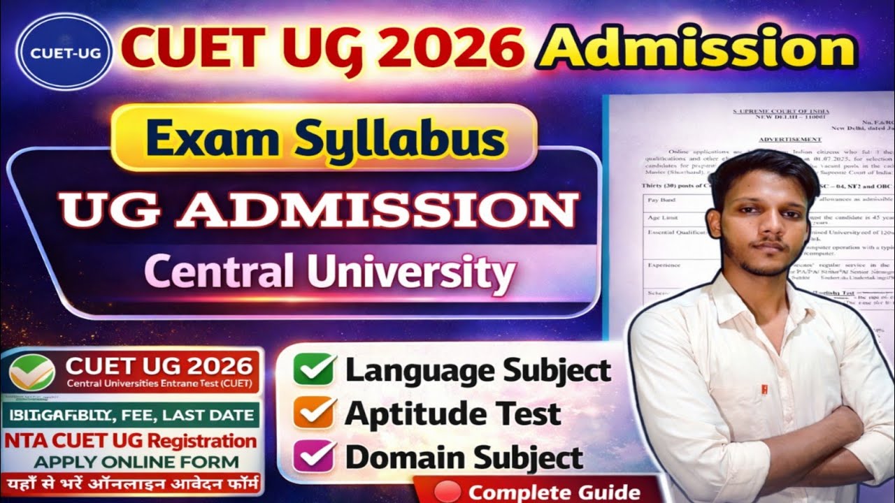 CUET UG 2026 Admission Exam Syllabus | CUET UG 2026 Subject Wise ...