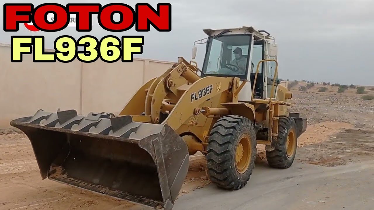 العمل علي الة شارجور فوتون FL936F foton طريقة تسوية الاض🚜🚜⬅️⬅️ 💯 - YouTube