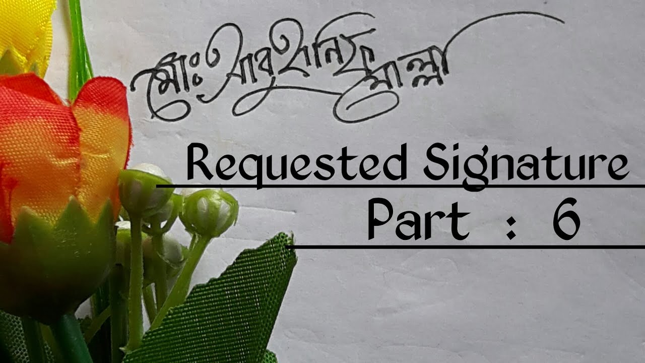 Create your #signature | Requested Signature | #sign Part : 6 - YouTube