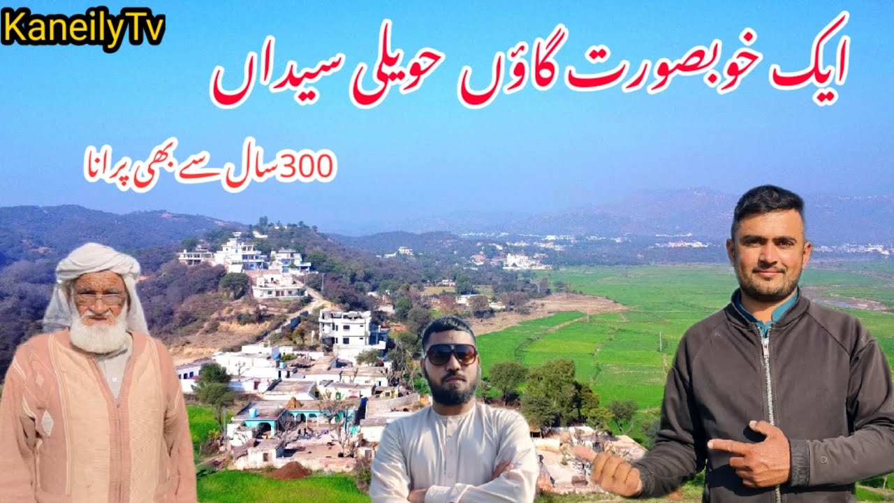 Beautiful||Area of ||Azad Jammu and Kashmir ||must watch - YouTube