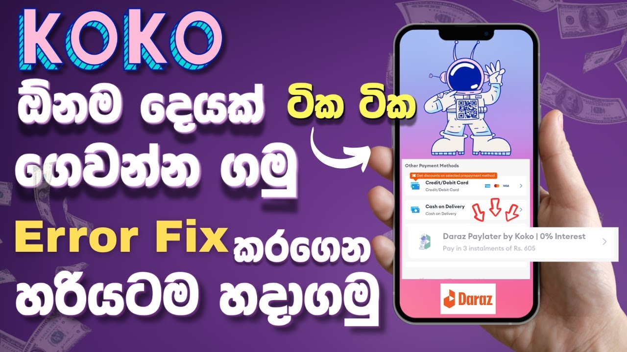 KOKO සිංහල | Create Account Step-by-Step | KOKO එකෙන් ගෙවන්න බඩු ගමු # ...