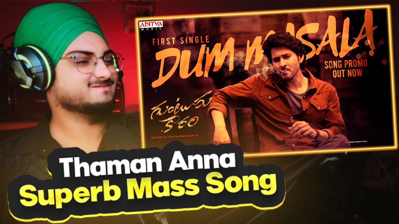 Dum Masala Song Promo Reaction | Guntur Kaaram Songs | Mahesh Babu ...