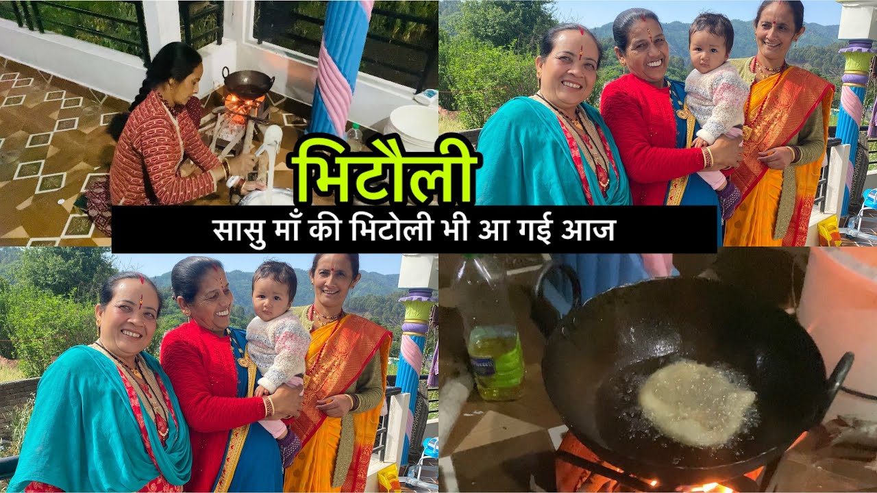 finally mummy (sasumaa) ki bhitoli bhi aagyi aaj💗 || Dishurathorevlogs ...