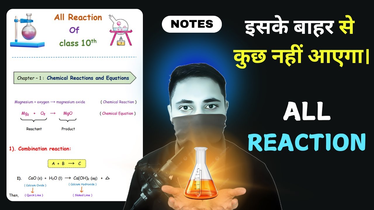 All Reaction | Class 10th Science chemistry reactions 💯🔥Gen Z Study ...