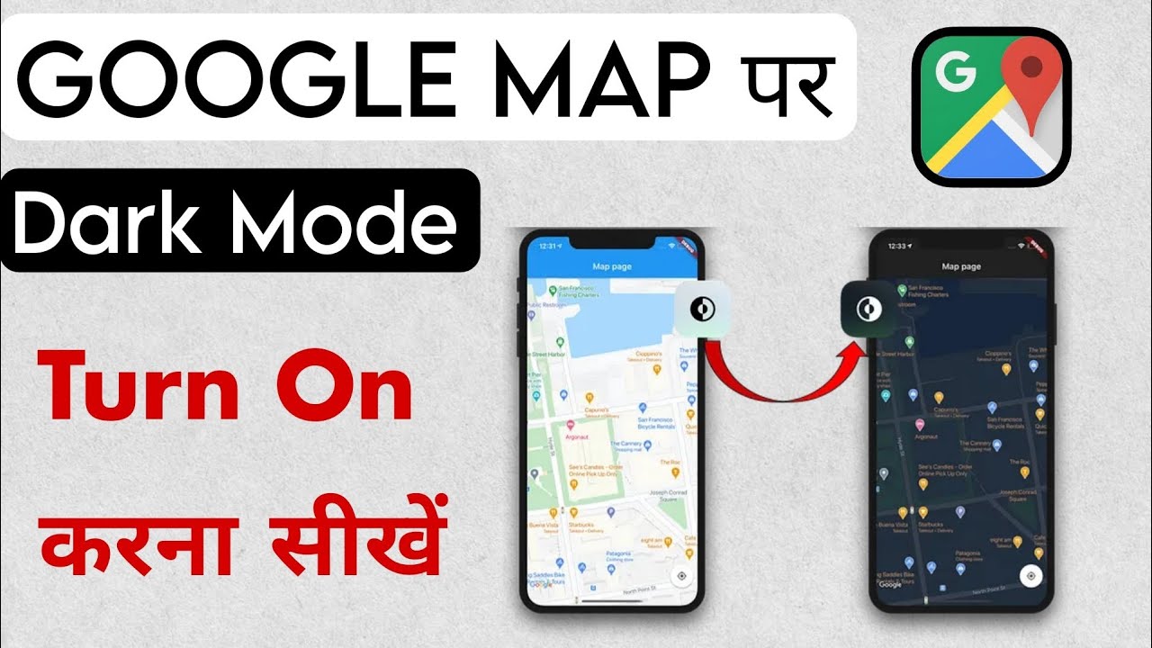 Google Map Me Dark Mode Kaise Kare | How To Enable Dark Mode in Google ...