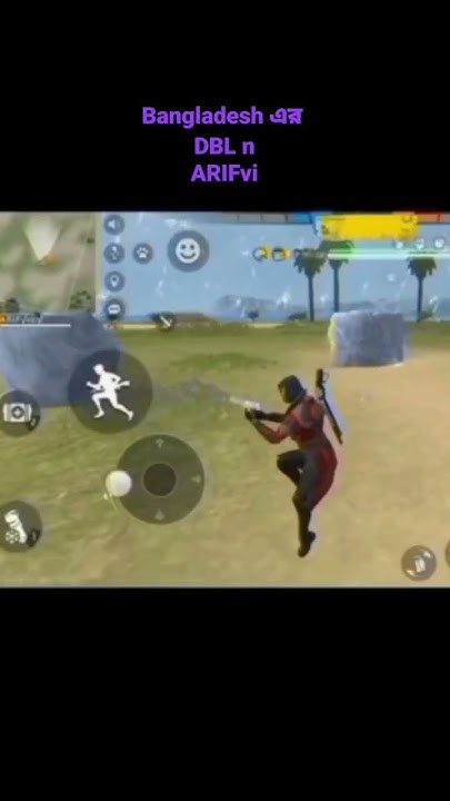free fire এ বাংলাদেশের DBLn ARIF vi - YouTube