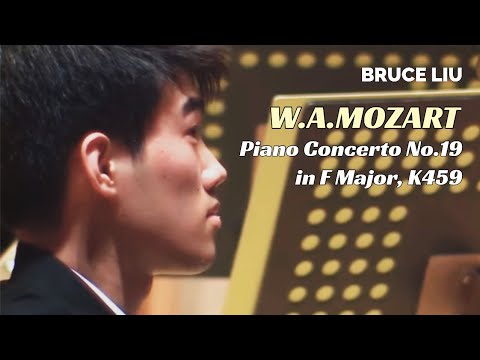 Bruce Liu - Mozart Piano Concerto No.19 in F Major, K459 (age19, 2016)
