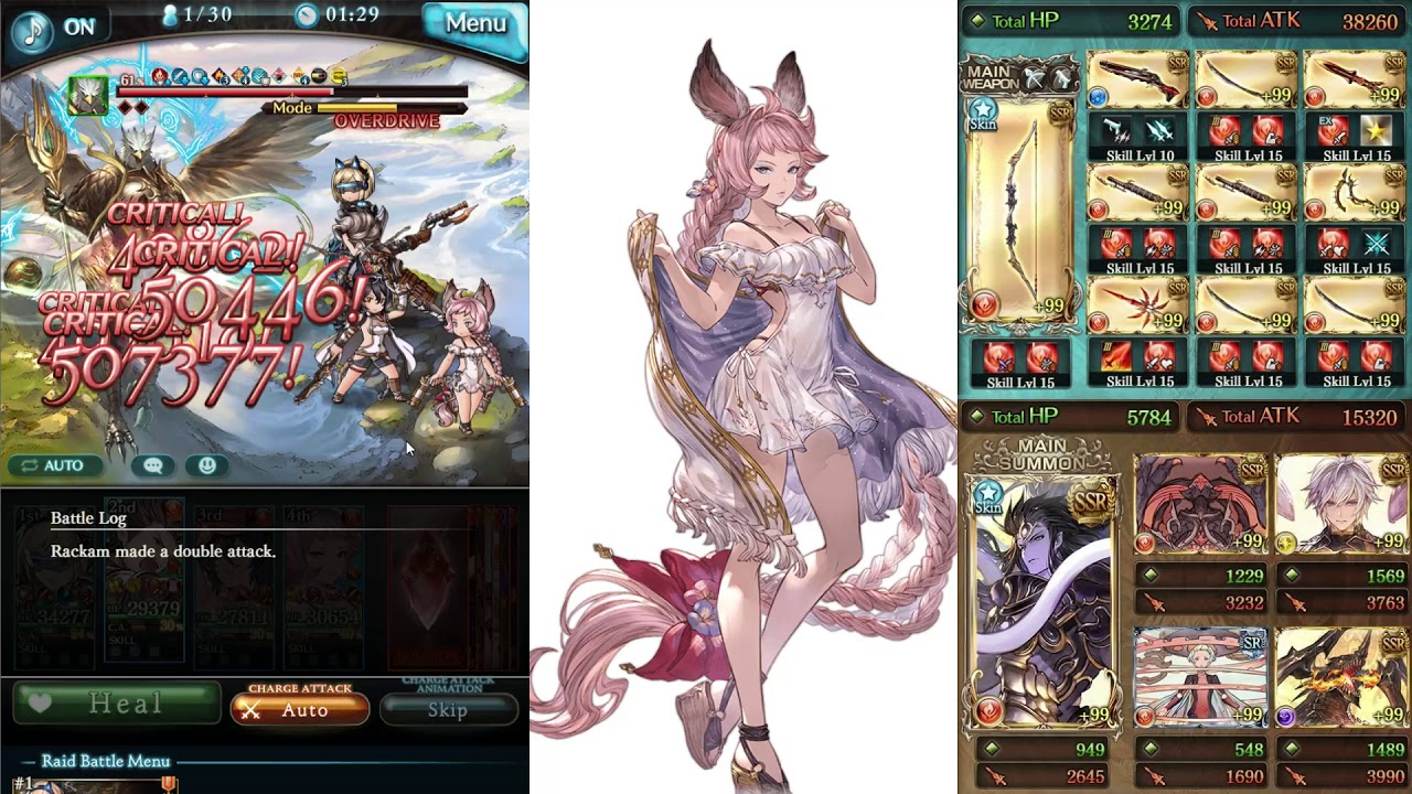 Garula NM90 Ultima Gun Skill Damage ガルラ HELL90 - YouTube