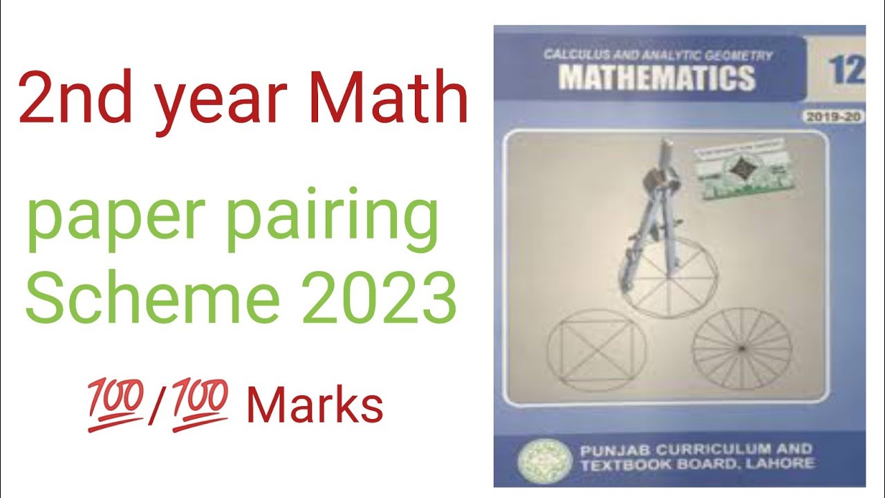 2nd year Math paper Pairing scheme 2023 | 2nd year Math paper pattern ...