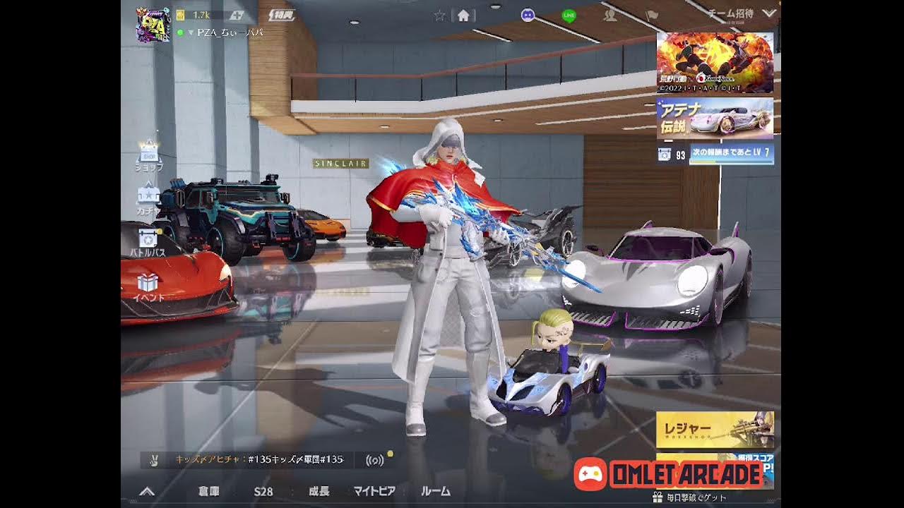 【荒野行動】CTLリーグ戦Day4 - YouTube