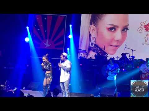 จ๊ะ อาร์สยาม คอนเสิร์ตเต็มวง เต็มรูปแบบ Concert Jah Rsiam - YouTube