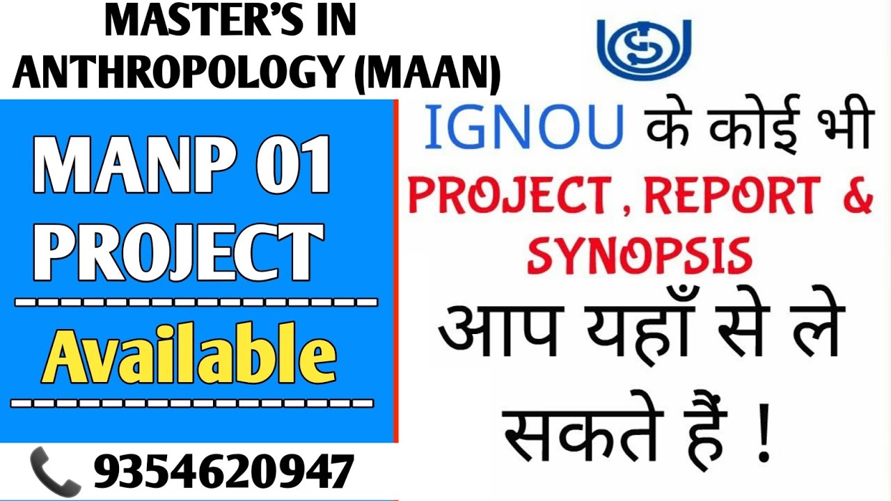 MANP 01 Ignou Project / Ignou MAAN Project submission / MANP 01 Project ...