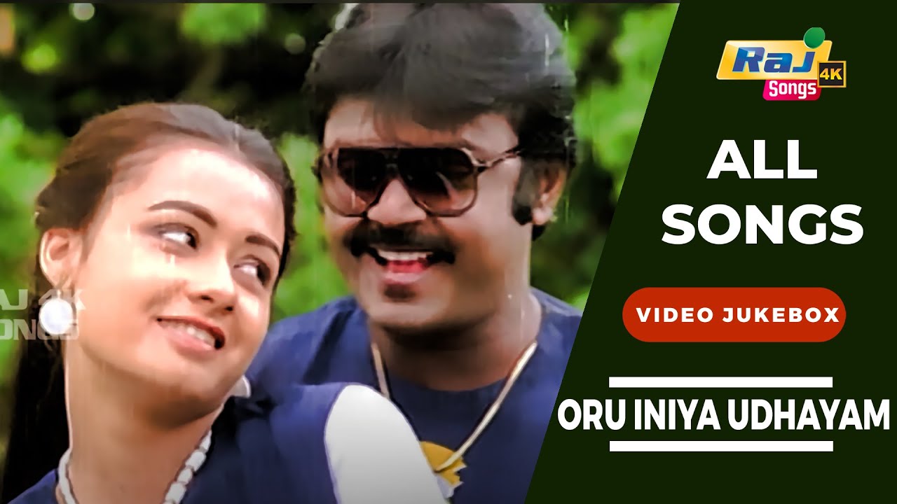 Oru Iniya Udhayam Movie 4K Full Video Songs | Vijayakanth | Amala ...