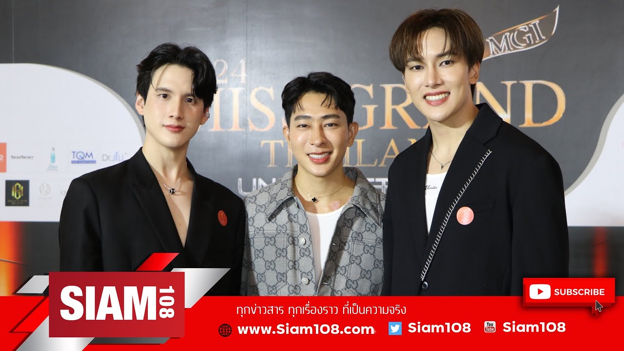 รัชชานนท์ พุฒซ้อน CEO Ratcha Life ร่วมสนับสนุน รางวัลชุดประจำชาติ Miss grand Thailand 2024 - YouTube