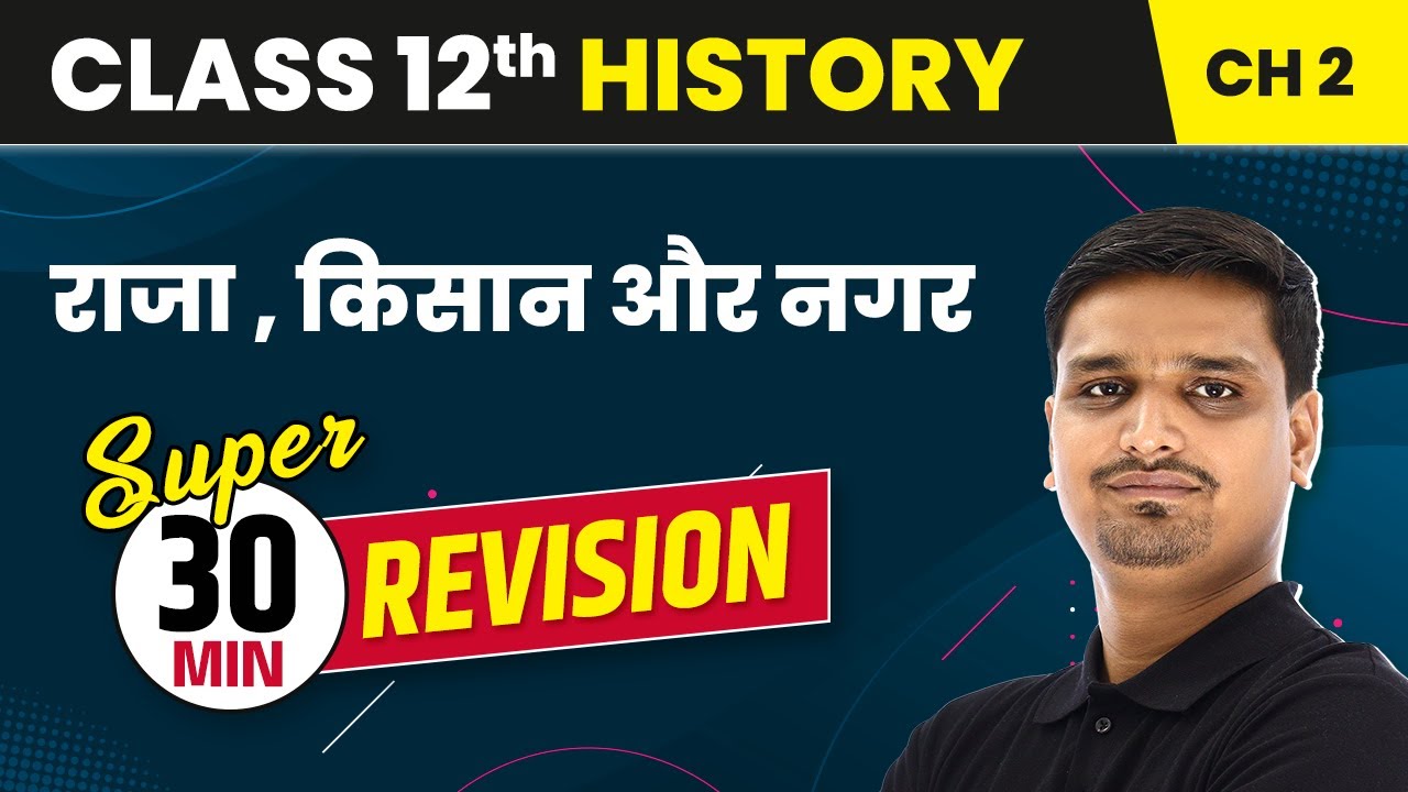 Raja, Kisan aur Nagar - 30 Min Revision | Class 12 History Chapter 2 ...