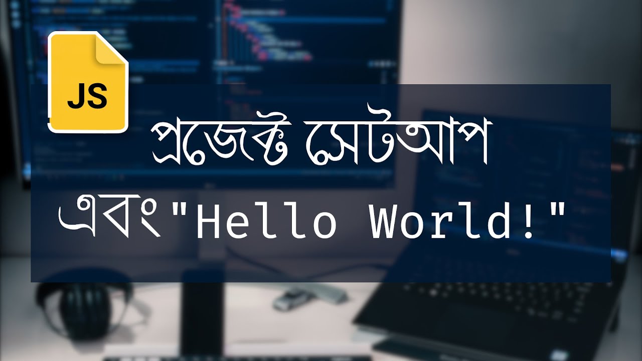 Project Setup And Hello World Javascript Beginner Coding On 4441